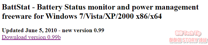 가벼운 노트북 배터리 수명 손실율 확인 프로그램 BattStat 다운로드 및 기능