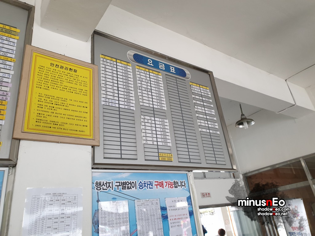 터미널 삼천포터미널삼천포시외버스터미널 경남 사천시 벌리동