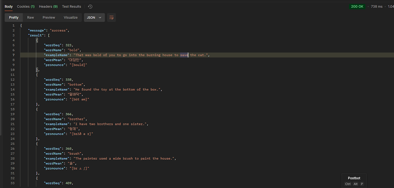 [Spring Boot]HttpClient와 WebClient 사용해보기