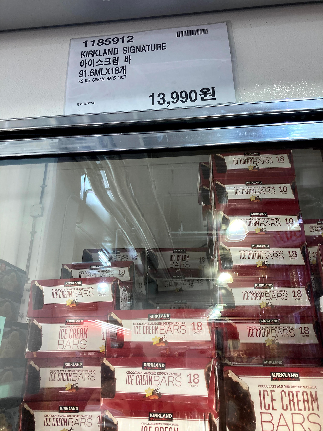 커클랜드 시그니처 아이스크림 바 단기 증량에 도움이 됩니다