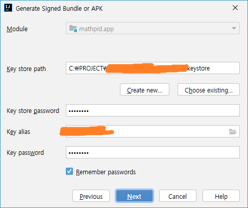 안드로이드 앱 APK 생성 오류, Invalid keystore format, com.android.ide.common.signing.KeytoolException ...
