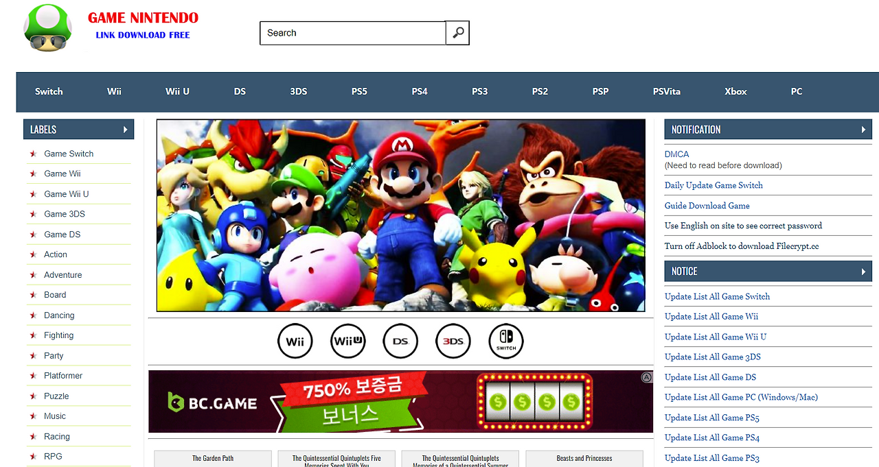 스위치 롬 다운로드 사이트 모음 Switch NSP/NSW/XCI
