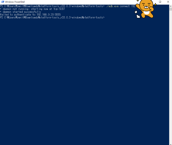 갤럭시워치 워치페이스 변경