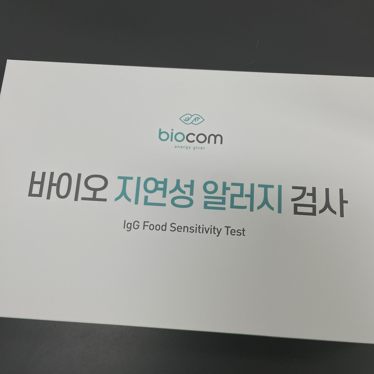 음식물과민증검사 정확할까 검사 선택 방법부터 비용까지 한큐에