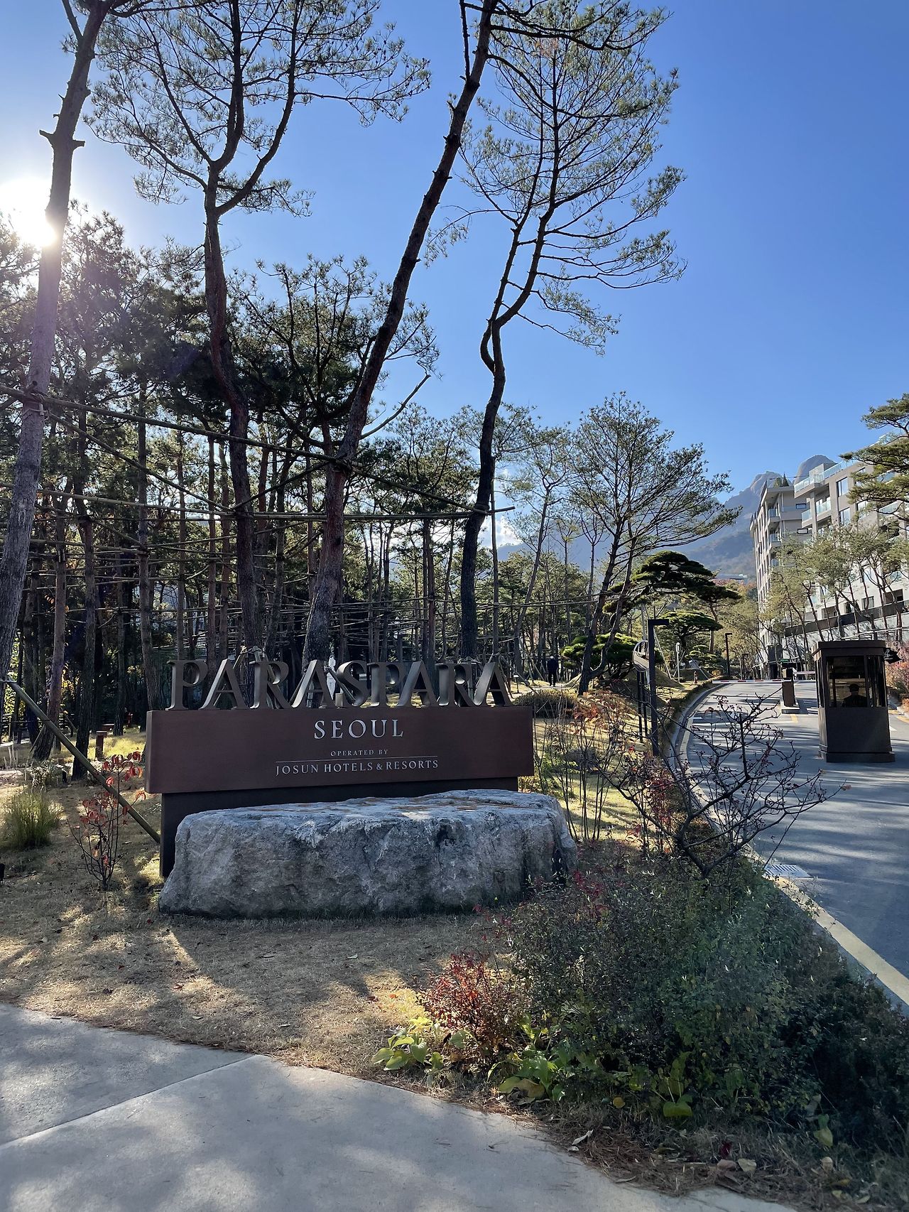 북한산 뷰 맛집 파라스파라 서울 호텔에서 제대로 즐긴 호캉스 패키지 숙박 후기