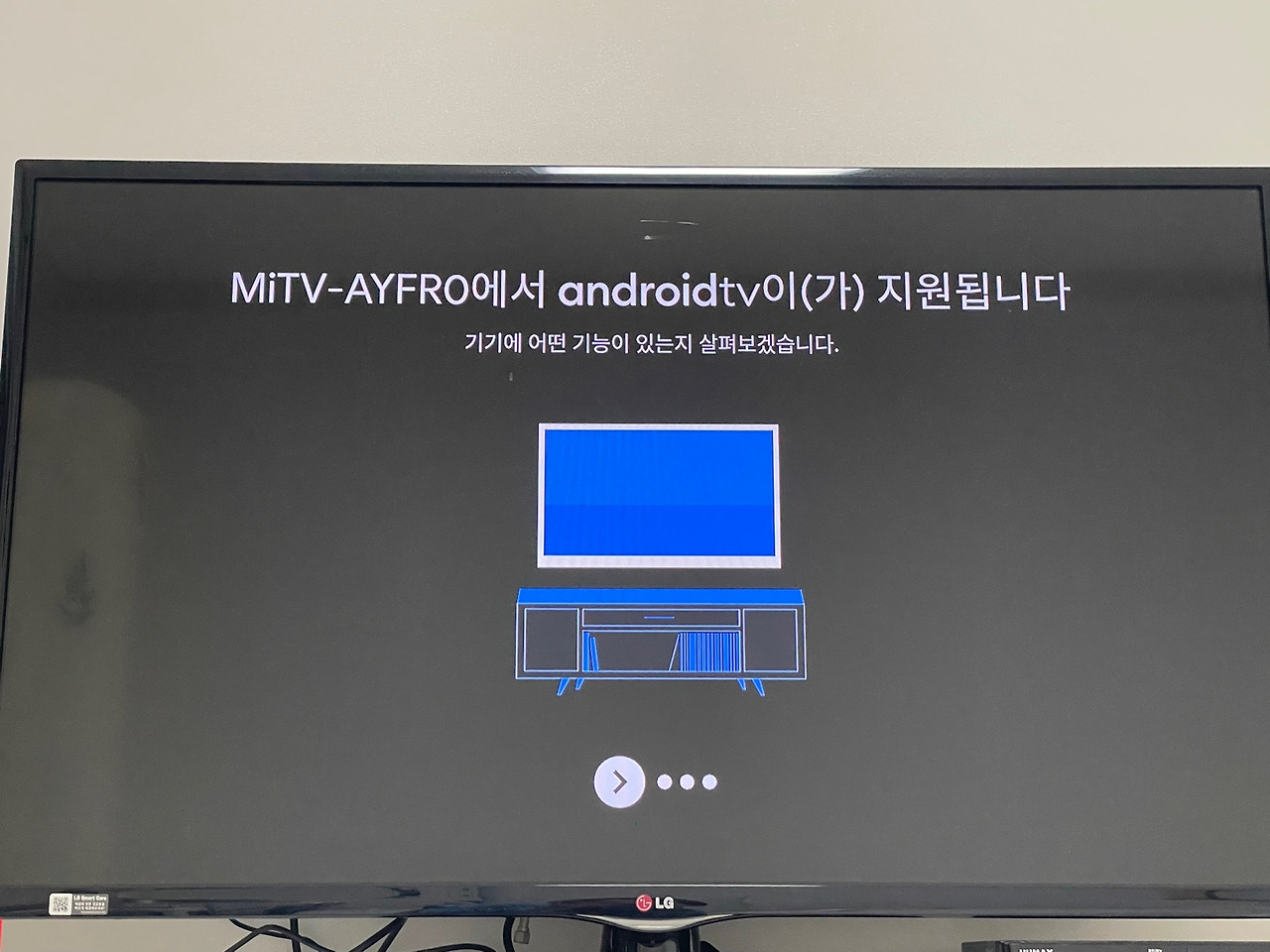 샤오미 TV스틱 4K 구매후기 및 설치 방법(Xaomi mi TV stick)