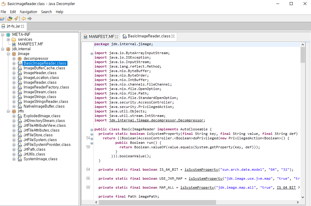 자바 디컴파일러 JD-GUI 사용 방법 (.jar, .class 파일)