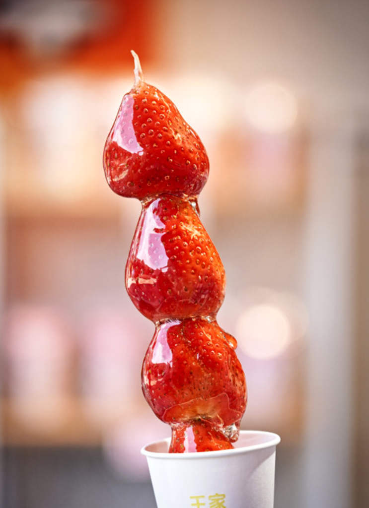 탕후루 칼로리 만들기 만드는 법 왕가탕후루 보관법