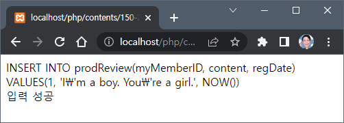Php Textarea 태그의 내용을 데이터베이스에 저장하기 따옴표 대응 Addslashes