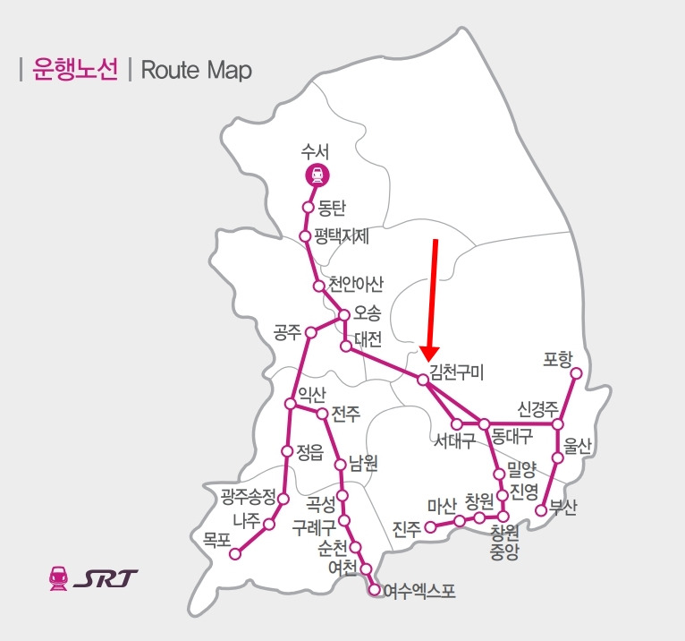 동해선 김천구미역 Srt 시간표 요금 외