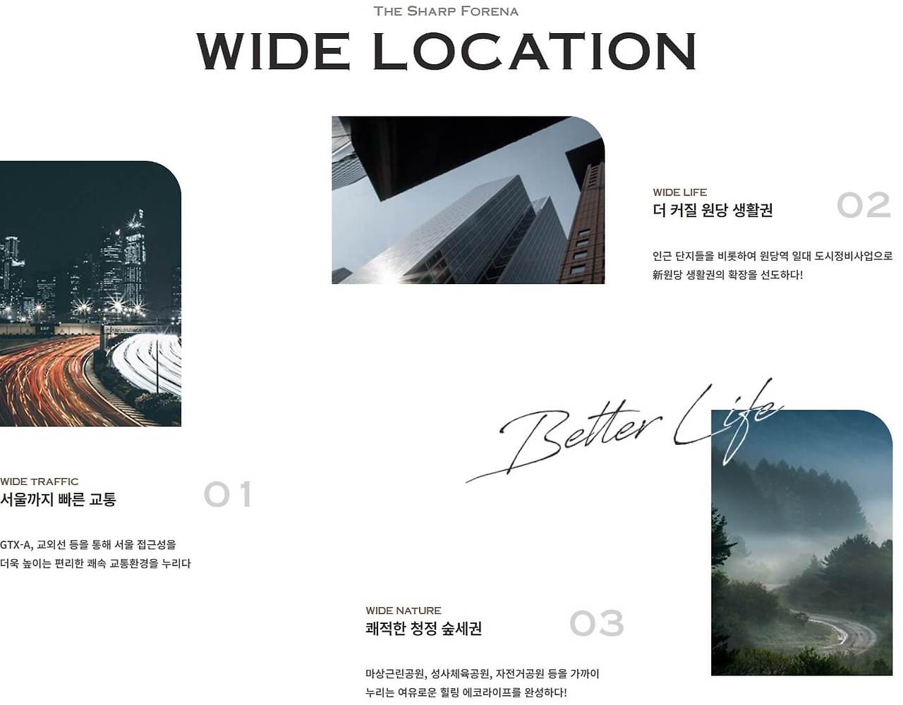 513 청약 고양 더샵포레나 분양가 평면도 중도금대출