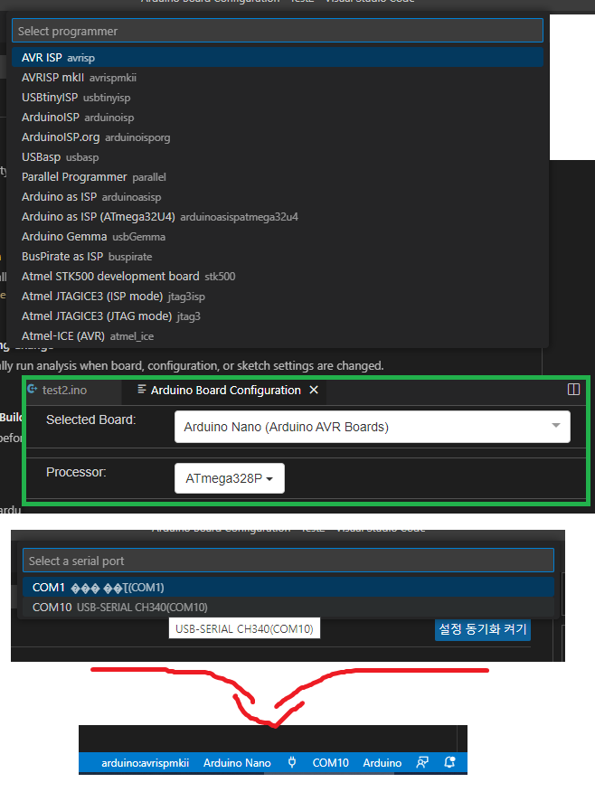 [VS Code, Arduino] 'VS Code'에 아두이노(Arduino) 설정하기