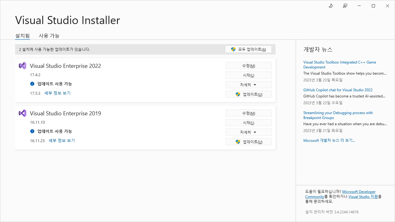 GitHub Copilot X 개발자 Visual Code 인공지능 Ai 자동생성 코파일럿 사용 후기