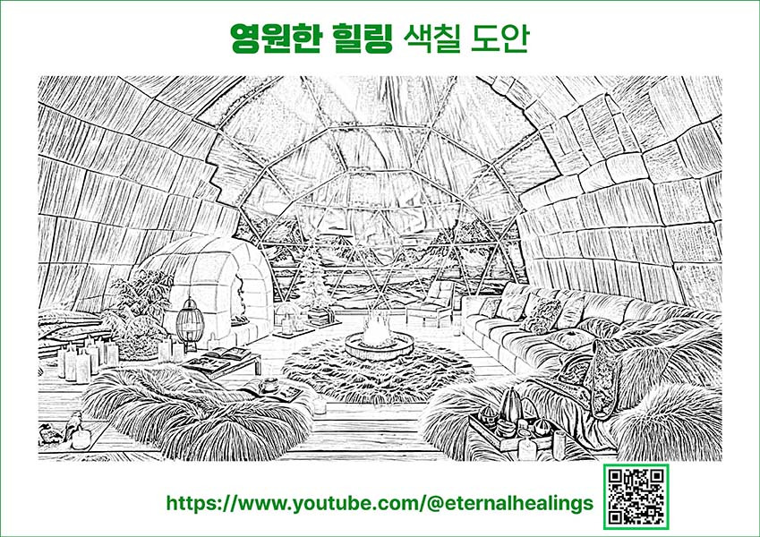 핀란드 이글루 퍼즐 게임 도안 색칠공부도안 이미지 그림 프린트 무료다운 어르신 노인 유아 인지프로그램 치매예방