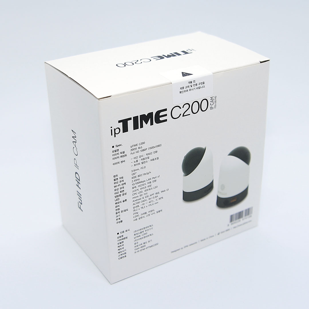 한참 부족한 CCTV - ipTIME IP카메라 C200 언박싱 & 리뷰
