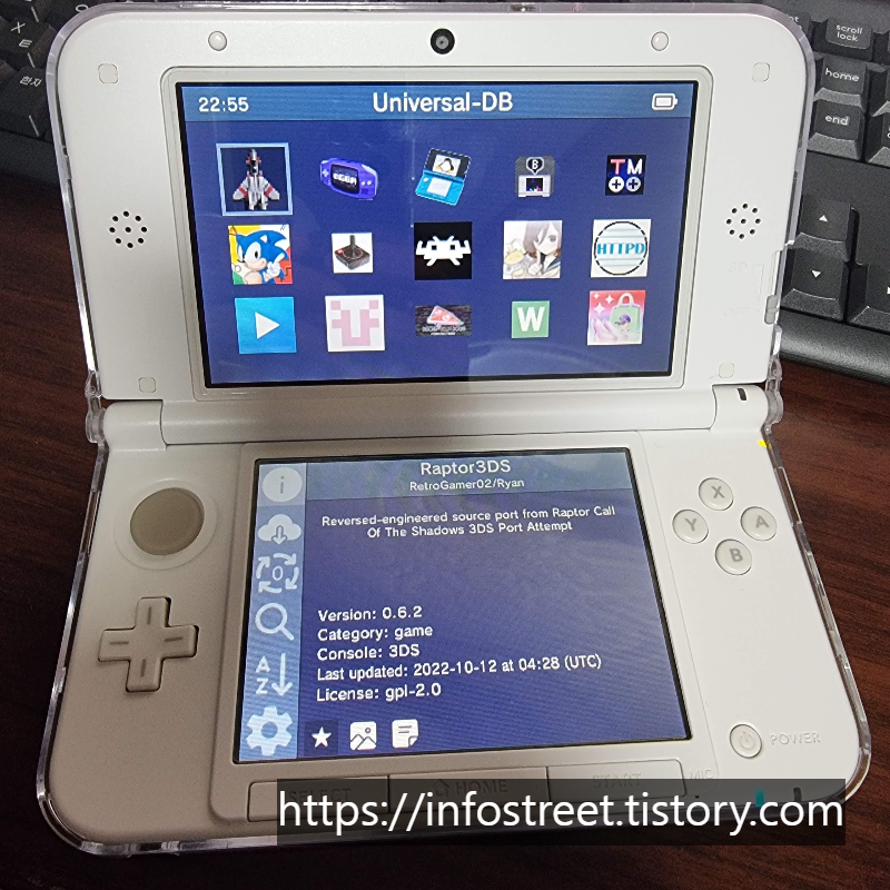 [3DS] 닌텐도 3DS .NDS 홈 화면 꺼내기