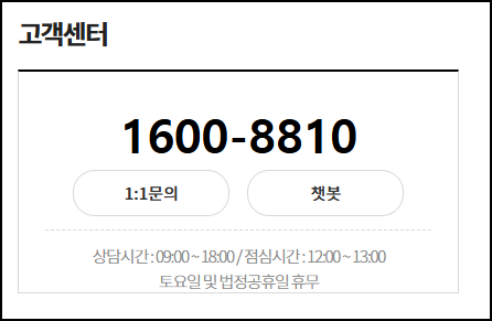 2025 kohi 의무교육 온라인 수강 바로가기 (https://edu.kohi.or.kr/)