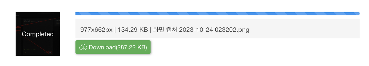 이미지 고화질로 변환 하는 사이트 2곳 :: Benjamin's Note