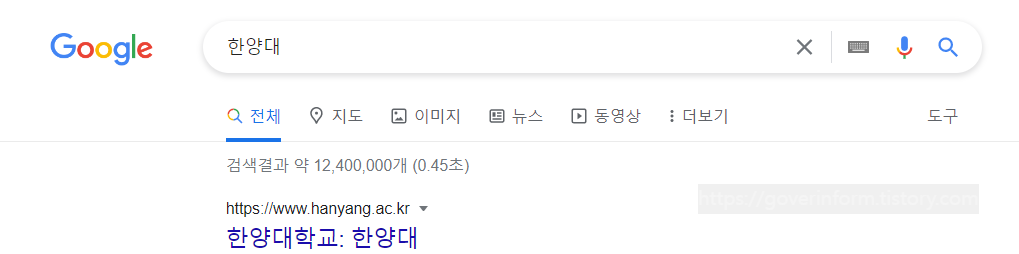 한양대 입학처 홈페이지 바로가기