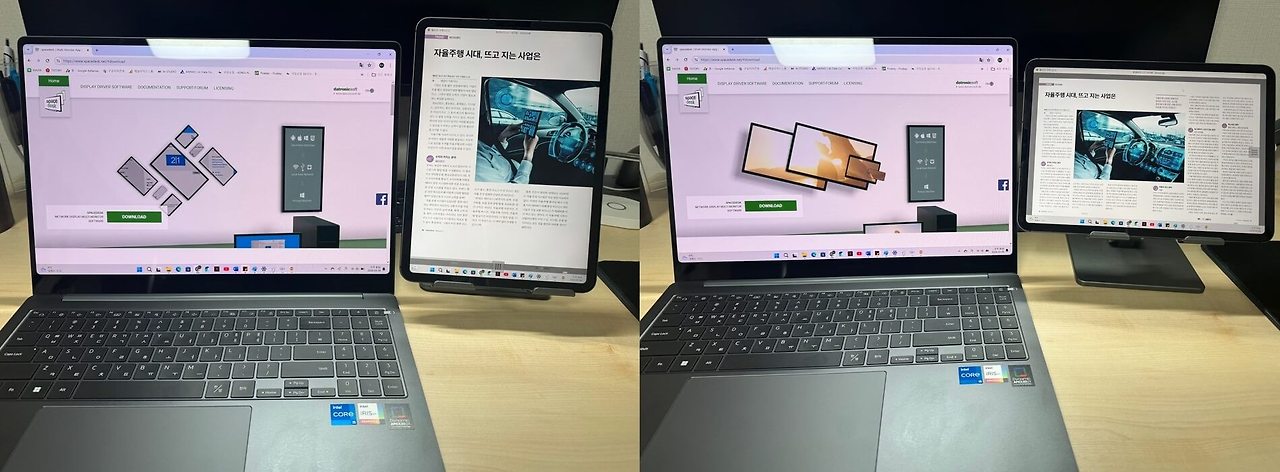 윈도우pc 노트북과 아이패드 듀얼모니터 연결 방법 서브모니터
