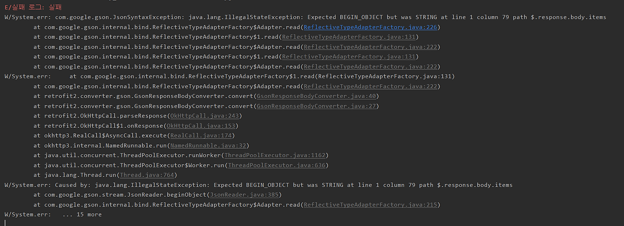 Expected Begin Object But Was String At Line 1 Column 79 Path