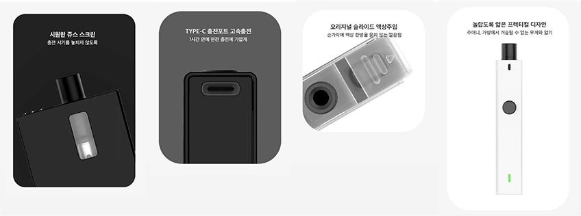 유웰 발라리안 맥스 입호흡 전자담배 사용후기 장단점