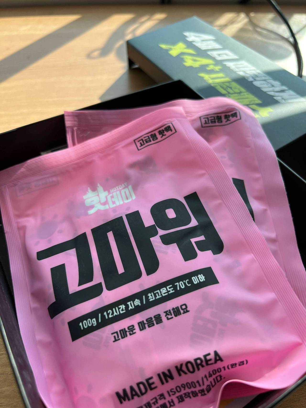 가성비 너무 좋은 스키 시즌권 X4 시즌권 후기 12만원 할인 받고 구매하는 법 스키장 4개 이용 시즌권
