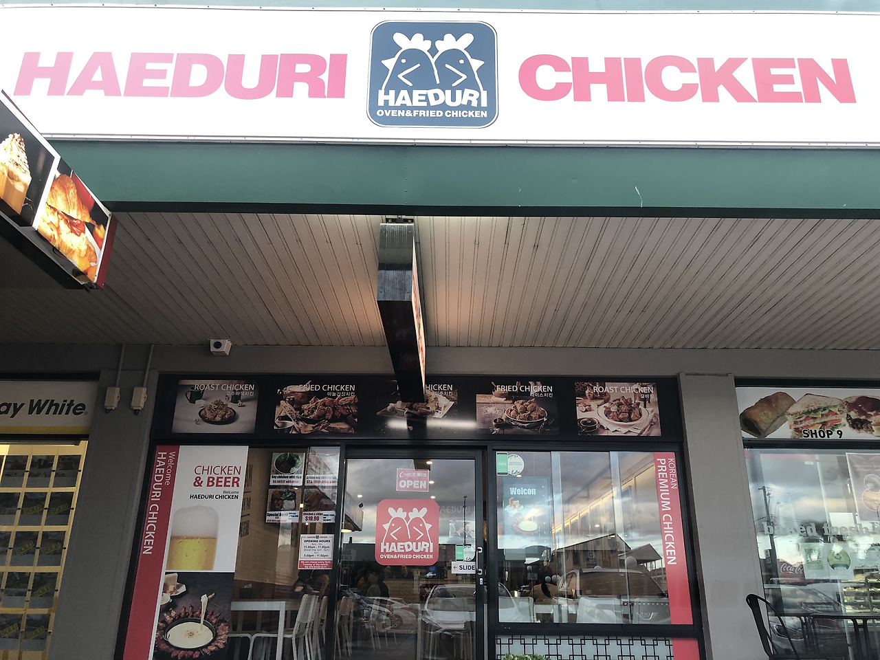 [Brisbane] Haeduri Chicken / 해두리 치킨 - 브리즈번에서 굽네 치킨 맛을!!