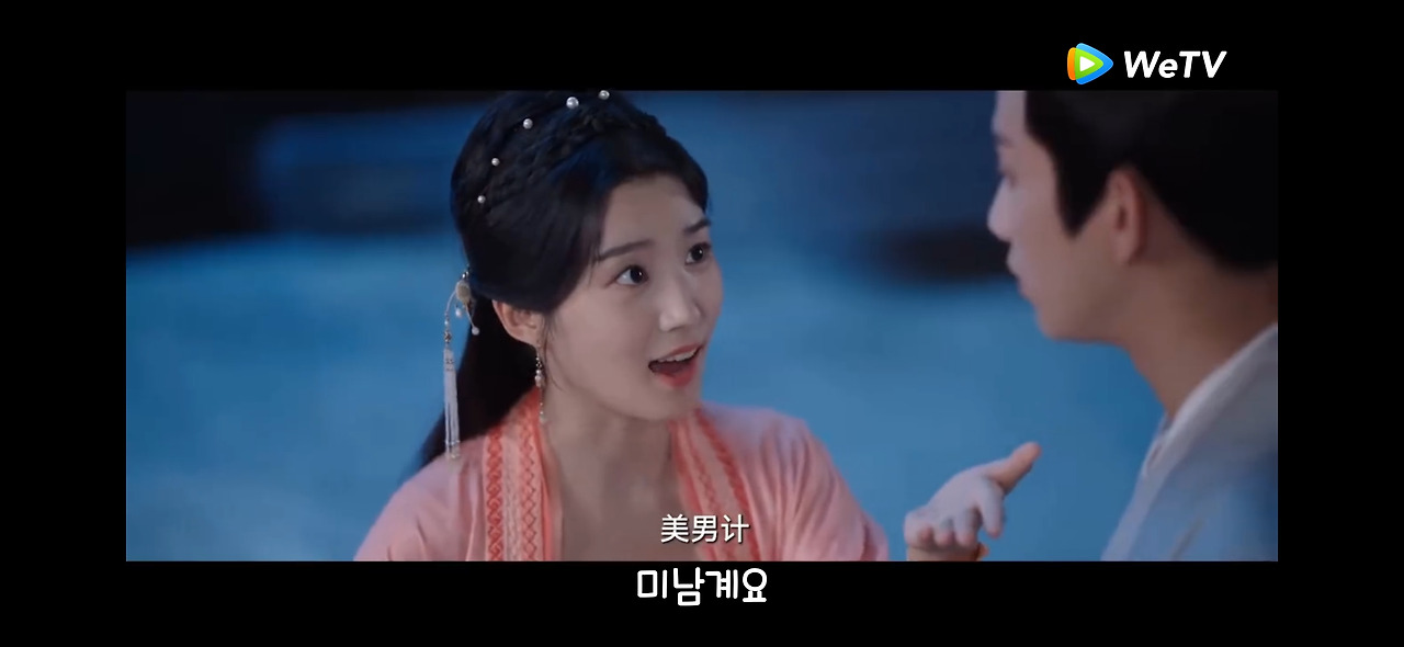 중국 드라마 추천 「방상가서芳上家书」 Wetv 방영 중 줄거리 출연진 최신 트렌드 총정리