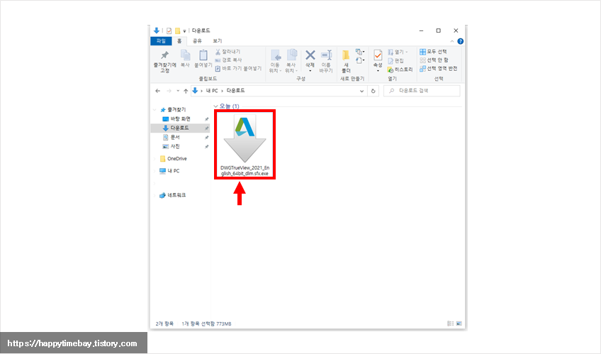 오토캐드 뷰어 한글판 무료 다운로드 Dwg Trueview 2021