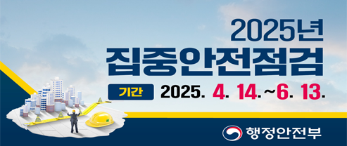 양산시청 홈페이지 바로가기 (https://www.yangsan.go.kr)