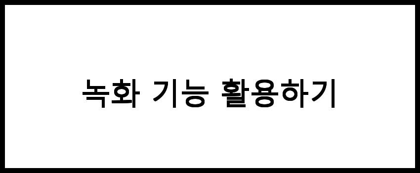 Nvidia 앱 다운로드와 설치 방법 및 드라이버 업데이트와 녹화 기능 활용하기