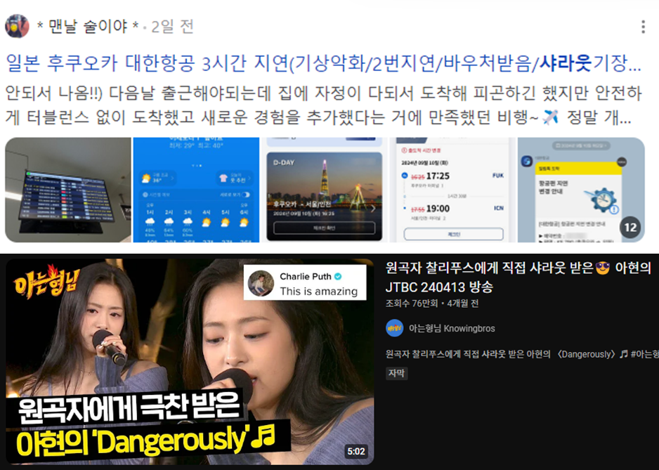 [월간 2024밈] 10월 편 - 밈집 매니졀? 10월 밈집 언.제.와? HSAD 공식 블로그 HSADzine