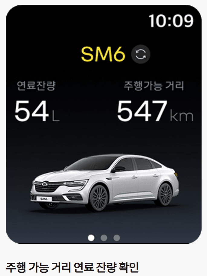 르노코리아홈페이지(www.renaultkoream.com) 차량 구매 및 유지보수까지 모든 정보 원스톱 가이드