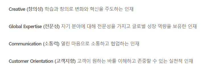 삼성웰스토리 연봉 및 합격자 스펙 신입초봉 외국어능력