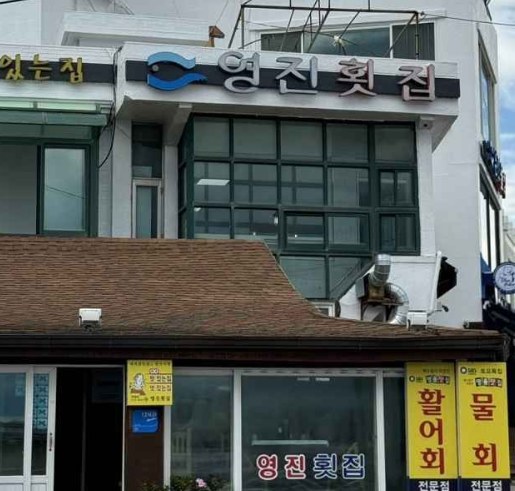 강릉 맛집 베스트10 현지인 추천 총 정리 핫플레이스