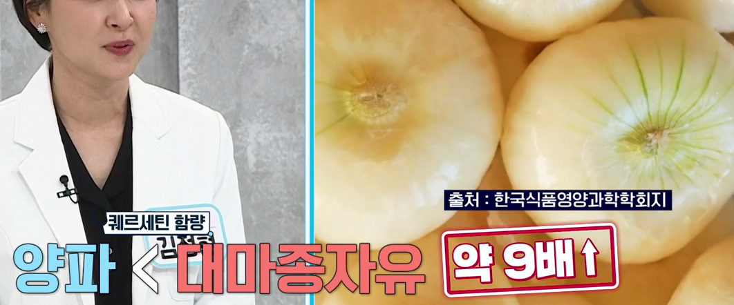 대마종자유 효능 가격 먹는방법 부작용 파는곳 추천 5분전 유용한 건강 요리 소식