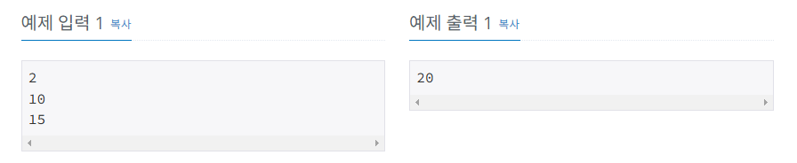 [BOJ/C++] 백준 2217번: 로프 — 모징이의 개발 경험치