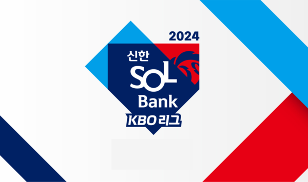 [KBO] 2025 KBO 정규시즌 일정 확정! 개막일과 특별 일정 살펴보기