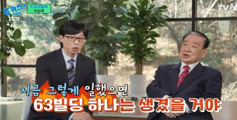 배우 이순재 프로필 학력 나이 키 몸무게 혈액형 결혼 이혼