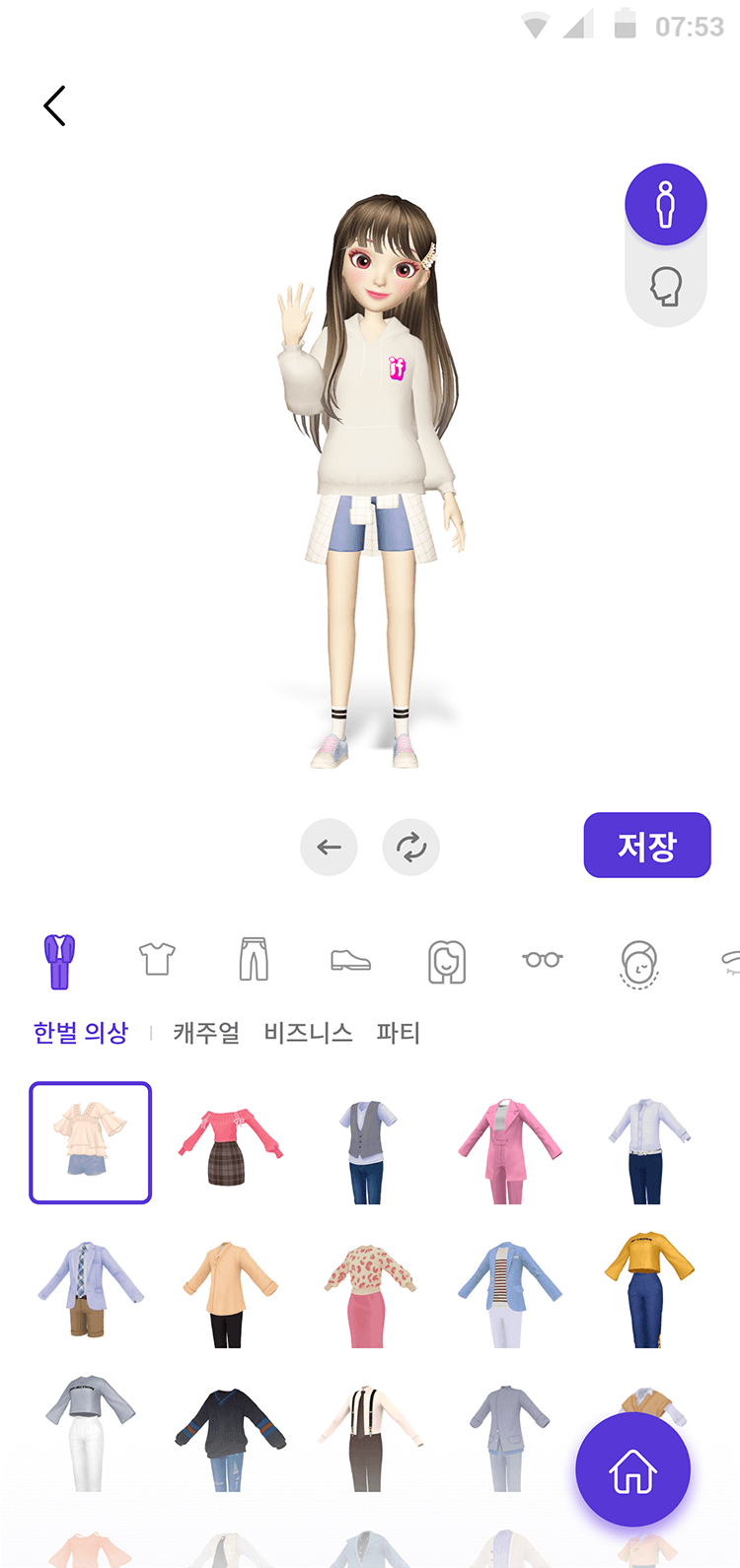 Z세대 핫플레이스 메타버스를 알아봅시다 ② 이프랜드