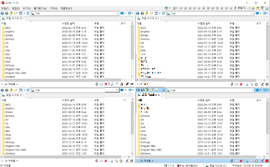 파일관리 프로그램 2가지 추천 윈도우 폴더관리 쉽게 메모하며 성장하기