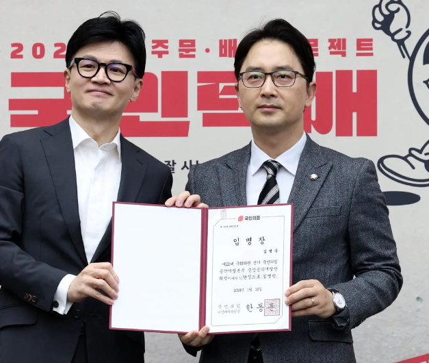 김병욱 국회의원 프로필 학력 경력 논란 역대정당 선거이력 민규의정보바다