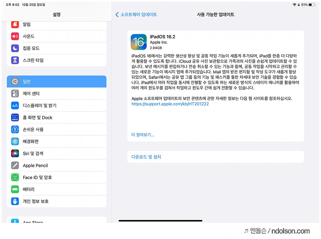 아이패드 모니터 연결로 멀티태스킹 스테이지 매니저 사용방법아이패드 미러링