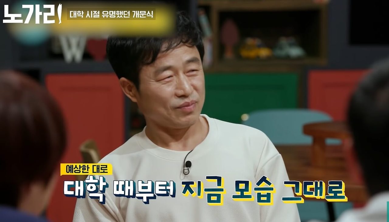 배우 이문식 프로필 나이 키 고향 학력 아내 최혜원 소속사