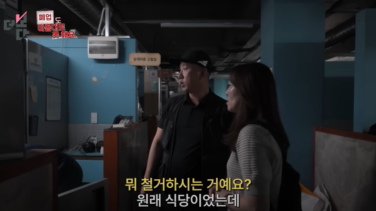 하남2지구 철거 원상복구 빠른견적 빠른공사 인테리어철거 건물철거