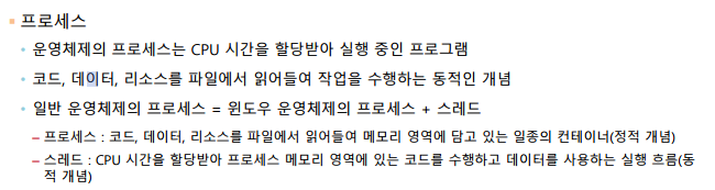 06 멀티스레드 윈도우