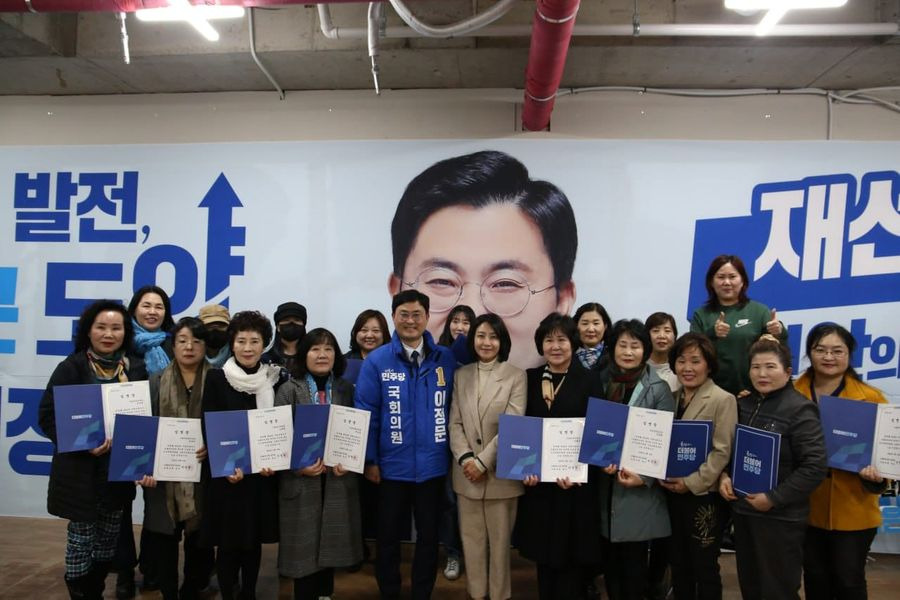 충남 천안시병 더불어민주당 국회의원 후보 이정문 프로필 자세히 알아보기