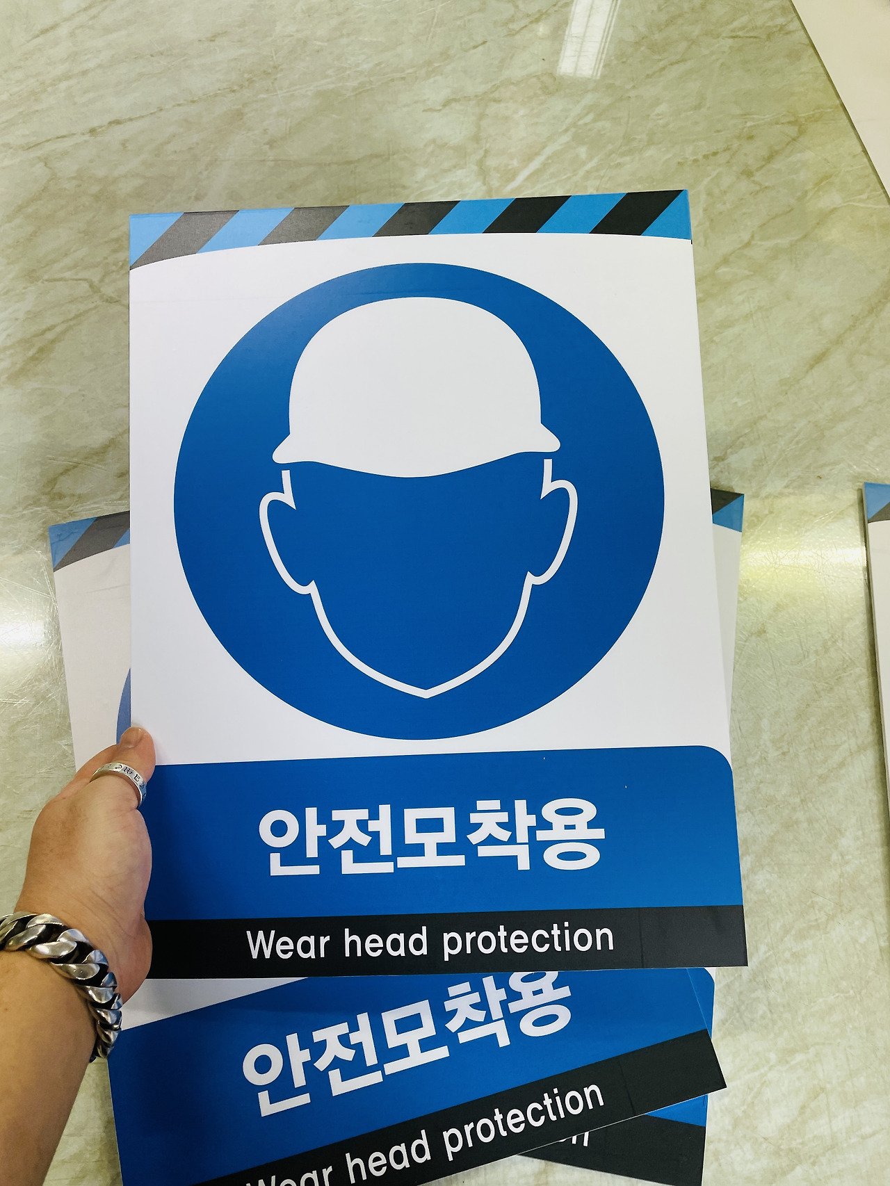 안전모착용 2027 스티커 표지판 자석 산업안전관리