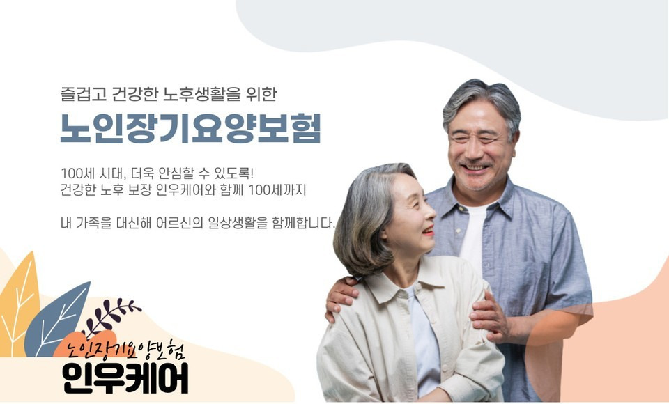 등급 없이도 장기요양 서비스 이용 신청 가능한 여부